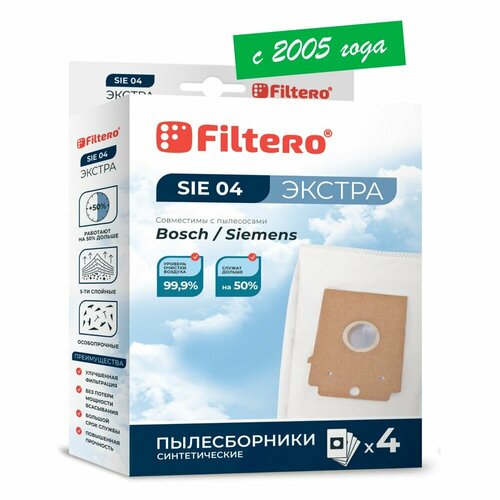 Мешки-пылесборники Filtero SIE 04 Экстра, для пылесосов Bosch, Siemens, синтетические, 4 штуки