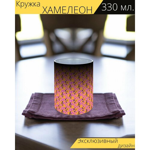 Кружка хамелеон с принтом "Галочка, знак х, шаблон" 330 мл.