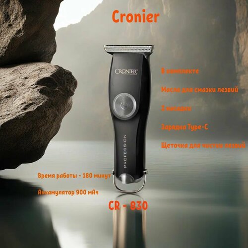 Триммер для стрижки волос Cronier CR-830