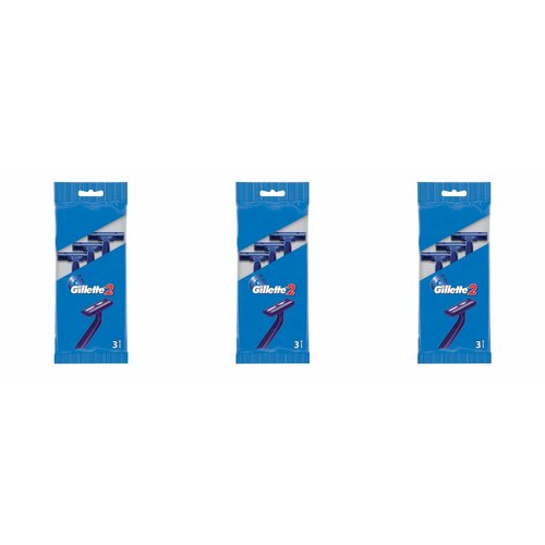 Gillette Одноразовые мужские бритвы Gillette2, с 2 лезвиями, 3 шт, 3 упаковки