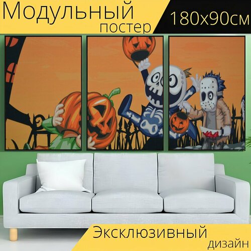 Модульный постер "Хэллоуин, тыква, украшение" 180 x 90 см. для интерьера