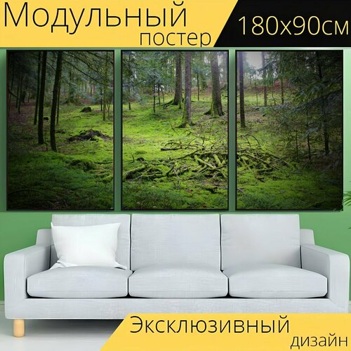 Модульный постер "Мох, лес, деревянный пол" 180 x 90 см. для интерьера