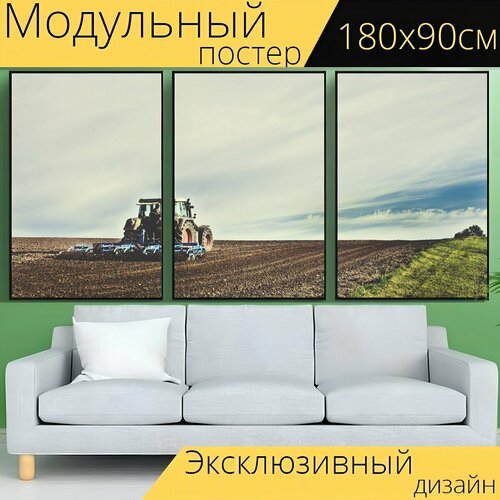 Модульный постер "Сельскохозяйственные машины, поля, сельское хозяйство" 180 x 90 см. для интерьера
