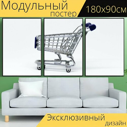 Модульный постер "Тележка, супермаркет, трамвай" 180 x 90 см. для интерьера