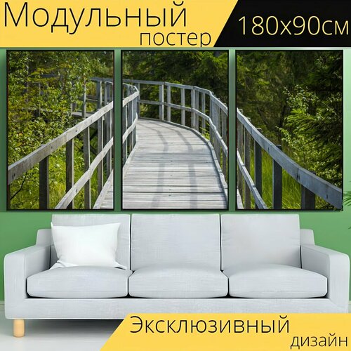 Модульный постер "Способ, мост, деревянный тротуар" 180 x 90 см. для интерьера