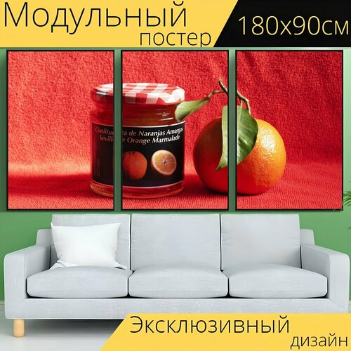 Модульный постер "Горький апельсиновый мармелад, мармелад, апельсин" 180 x 90 см. для интерьера