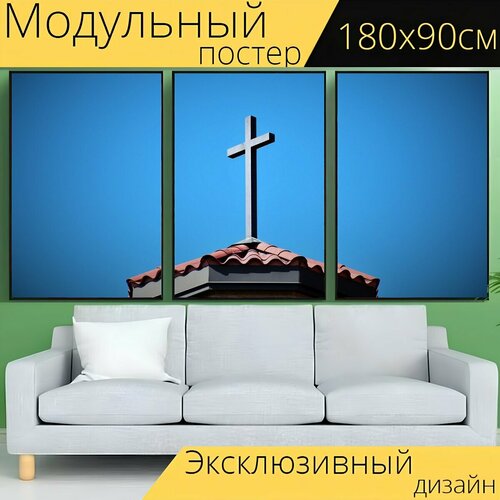 Модульный постер "Пересекать, церковь, иисус" 180 x 90 см. для интерьера