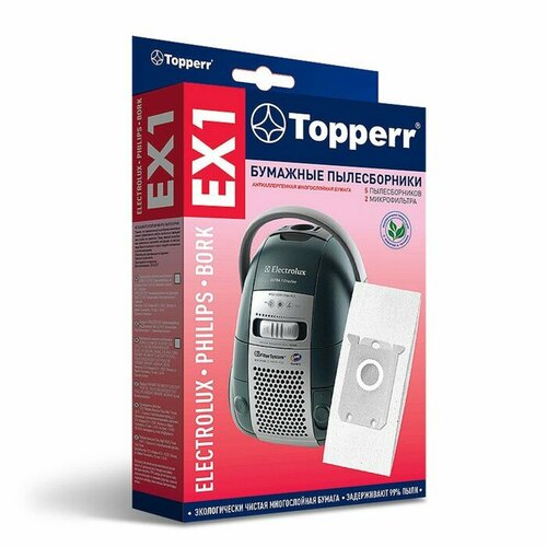 Бумажный пылесборник Тopperr EX 1 для пылесосов (комплект из 3 шт)