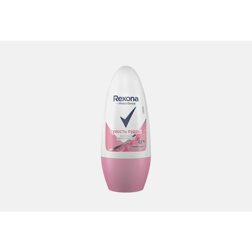 Дезодорант-ролик Rexona Сухость пудры 50 мл