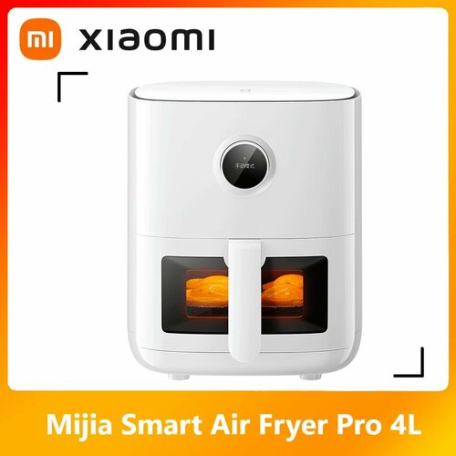 Умная аэрофритюрница Xiaomi Mijia Smart Air Fryer Pro 4L