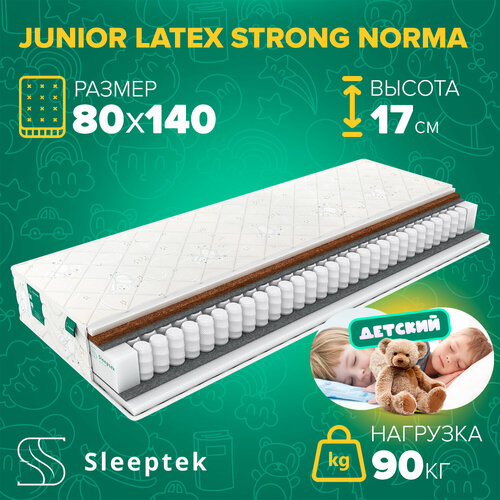 Детский матрас Sleeptek Junior LatexStrong Norma 80х140