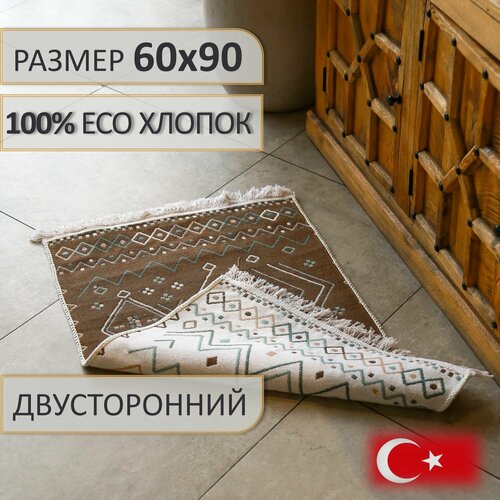 Ковер безворсовый, двусторонний, ковер турецкий, килим, Премиум ECO Hali Beige Blue, 60х90 см
