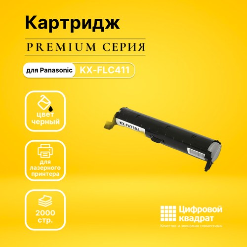 Картридж DS KX-FLC411