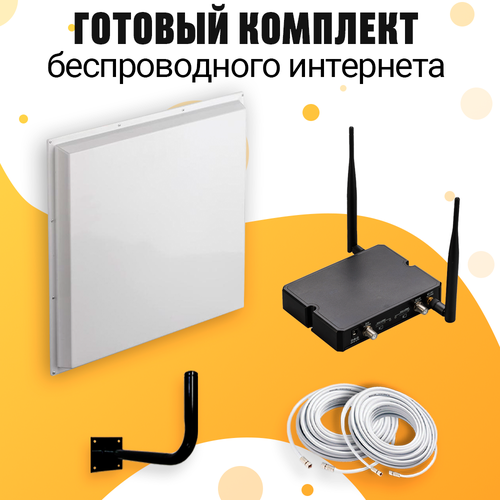 Комплект Интернета KROKS KAA-20 + WiFi Роутер Kroks Rt-Cse DS m4 + LTE MiMO Антенна подходит Любой Безлимитный Интернет Тариф