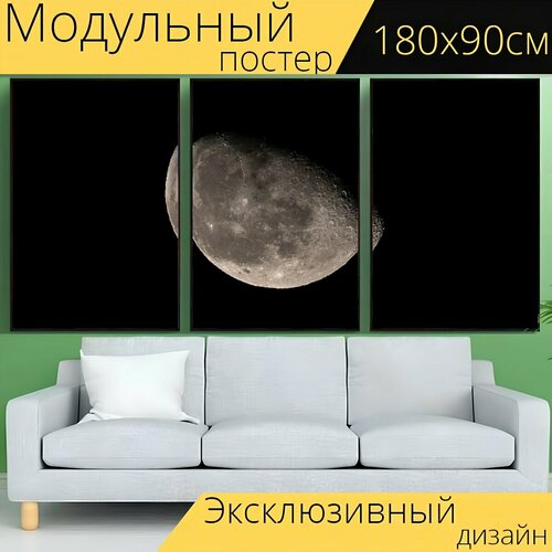 Модульный постер "Луна, астрономия, ночь" 180 x 90 см. для интерьера