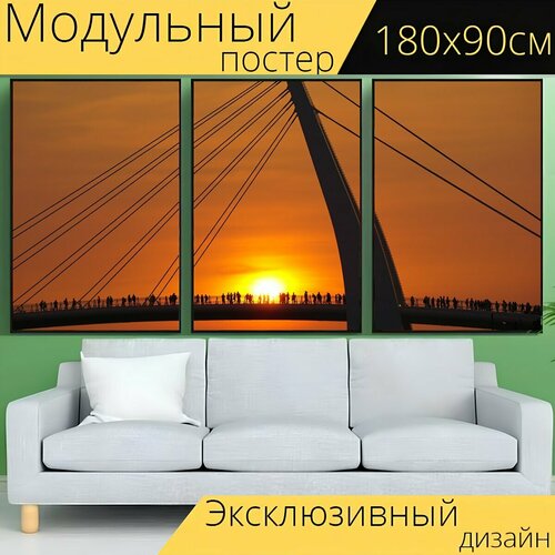 Модульный постер "Мост, заход солнца, город" 180 x 90 см. для интерьера