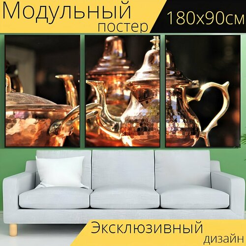 Модульный постер "Чай, чайник, ремесло" 180 x 90 см. для интерьера