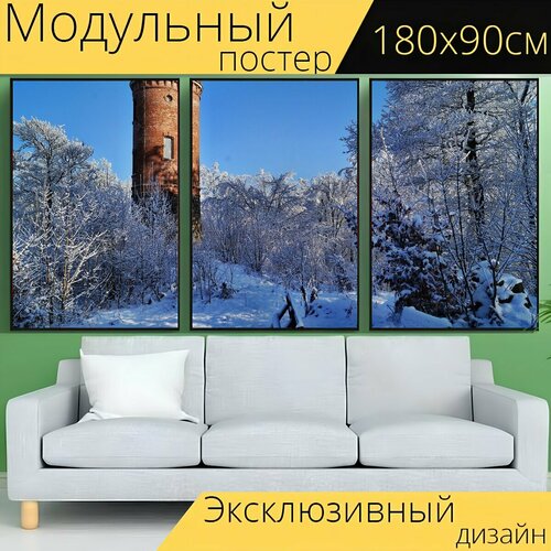 Модульный постер "Зима, снег, смотровая башня" 180 x 90 см. для интерьера