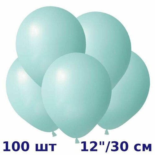 Воздушный шар (100шт, 30см) Мятный, Пастель / Tiffany, ТМ веселый праздник, Китай