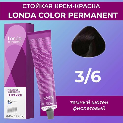 Londa Color Permanent крем-краска для волос 3/6 темный шатен фиолетовый 60мл