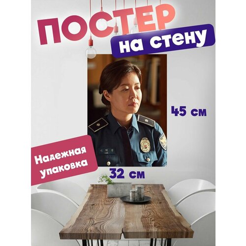 Плакат на стену 32х45 сериал Дополнительные занятия