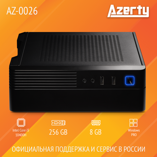Мини ПК Azerty AZ-0026 (Intel i5-10400H 4x2.6GHz, 8Gb DDR4, 256Gb SSD, Wi-Fi, BT)