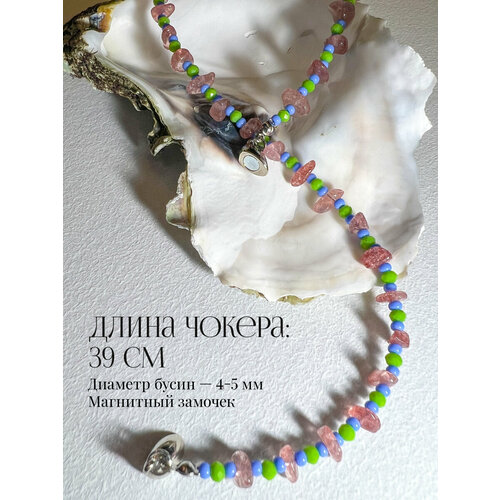 Чокер, кварц, бисер, длина 39 см., фиолетовый, розовый