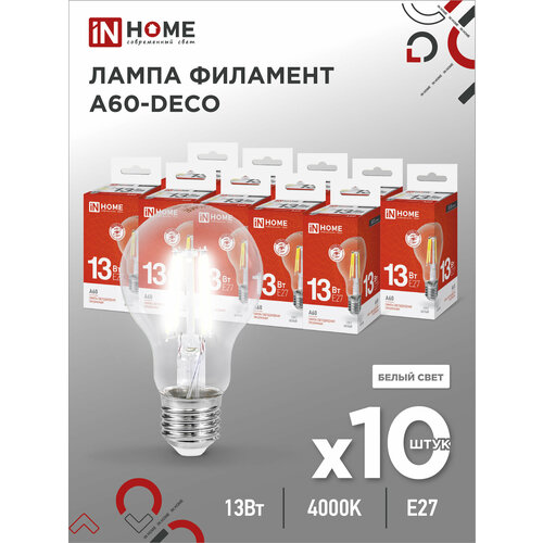 Лампа светодиодная (10шт./упаковка) SB10 LED-A60-deco 13Вт 230В Е27 4000К 1370Лм прозрачная IN HOME