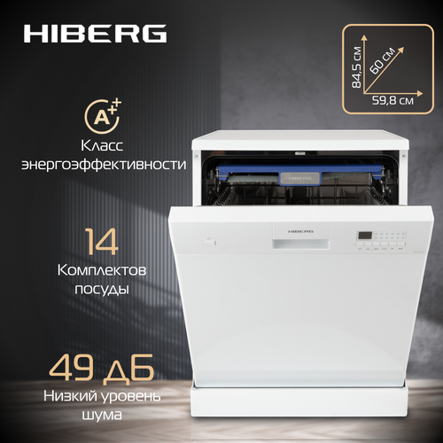 Посудомоечная машина HIBERG F68 1430 W, белый