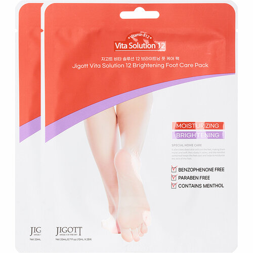 Маска-носочки для ног осветляющая с витамином В12 Jigott Vita Solution 12 Brightening Foot Care Pack, 20 мл