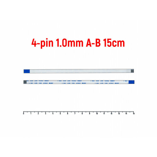 Шлейф тачпада для ноутбука DNS C5500Q W270EFQ W271EUQ FFC 4-pin Шаг 1.0mm Длина 15cm Обратный A-B AWM 20624 80C 60V VW-1