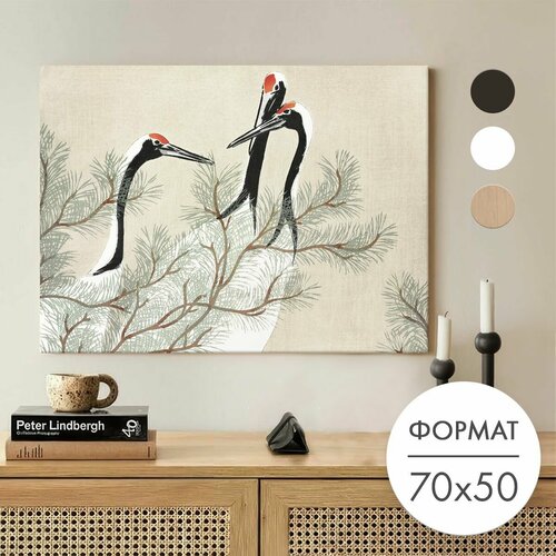 Плакат Постер 70х50 без рамки "Журавли в японском стиле" для интерьера