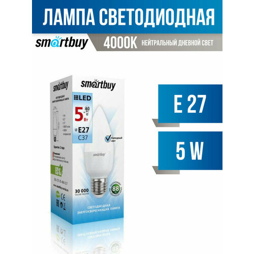 Smartbuy свеча C37 E27 5W(400lm) 4000K 4K матовая пластик SBL-C37-05-40K-E27 (арт. 553549)