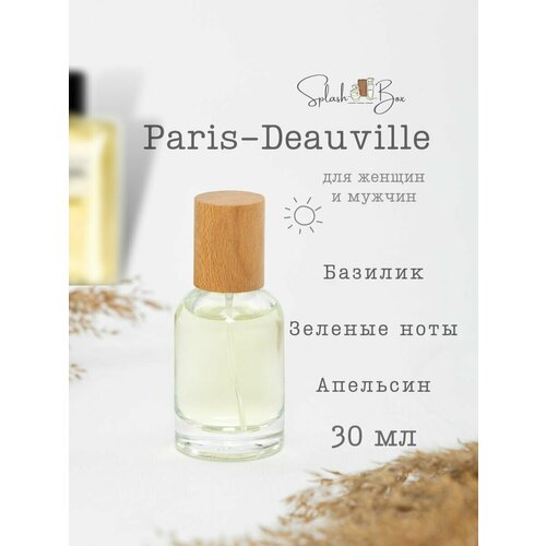 Paris-Deauville духи стойкие