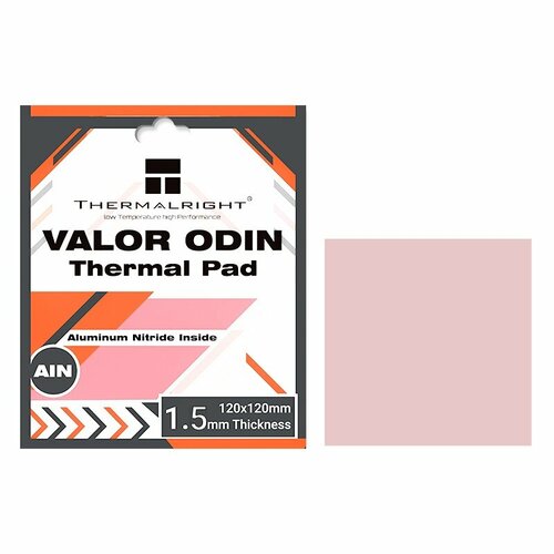 Термопрокладка Thermalright VALOR-ODIN-120X120-1.5
