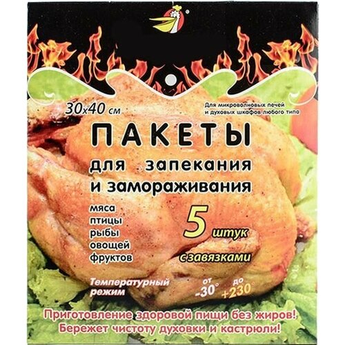 Пакеты для запекания 30 х 40 см 5 шт с завязками Политех Инструмент