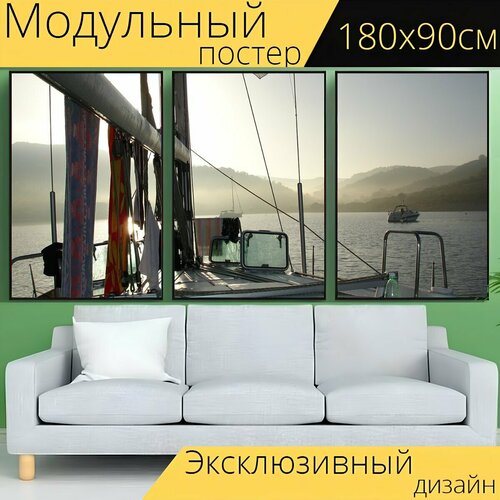 Модульный постер "Плыть, яхта, океан" 180 x 90 см. для интерьера