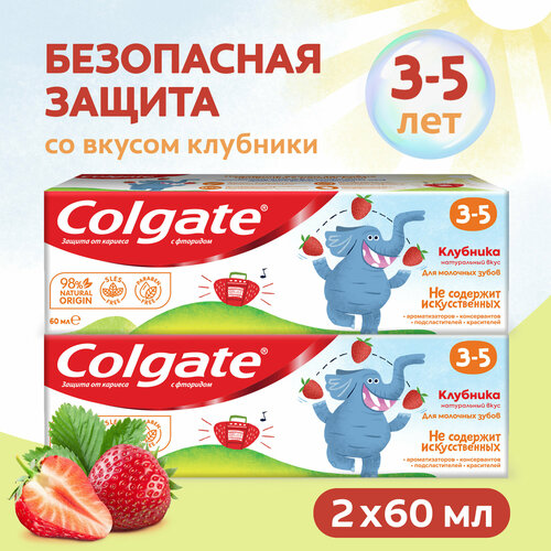 Зубная паста Colgate 3-5 Клубника детская с фторидом, 60 мл, 2 шт в наборе