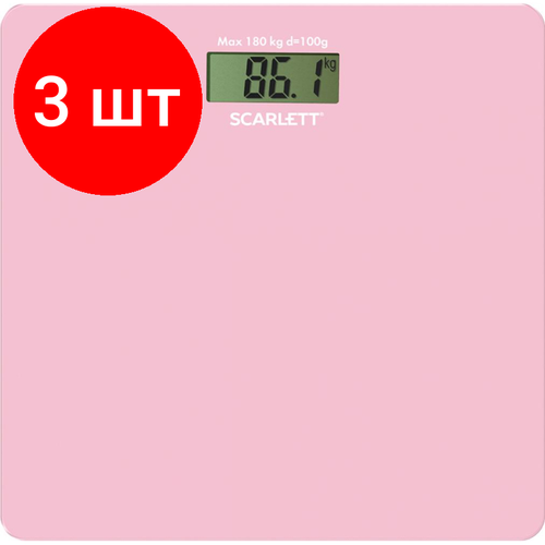 Комплект 3 штук, Весы напольные SCARLETT SC-BS33E041, электронные, 180кг, розовый