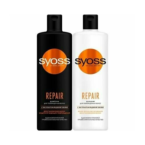 Набор SYOSS REPAIR шампунь + бальзам для поврежденных волос, 450/450 мл