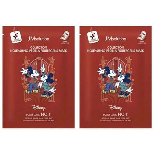 Маска для лица JMsolution, Disney Collection Nourishing Perilla Frutescens Mask, тканевая, питательная, с экстрактом листьев периллы, 30 мл, 2 уп