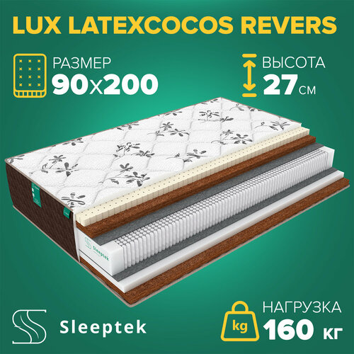 Матрас Sleeptek Lux LatexCocos Revers 90х200