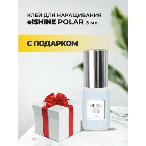 Клей elSHINE (Шайн) Polar, 3мл с подарками