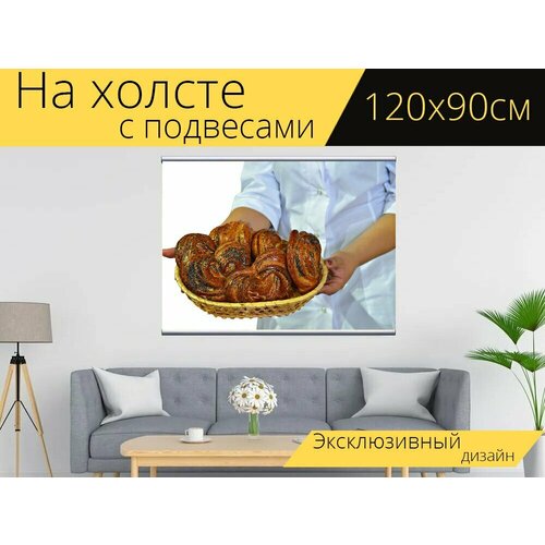 Картина на холсте "Basket, rich, batch" с подвесами 120х90 см. для интерьера