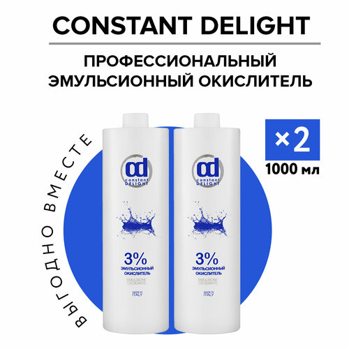 Окислитель 3 % CONSTANT DELIGHT эмульсионный 1000 мл - 2 шт