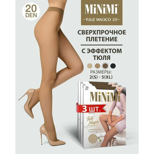 Колготки MiNiMi, 20 den, 3 шт., размер 2, коричневый