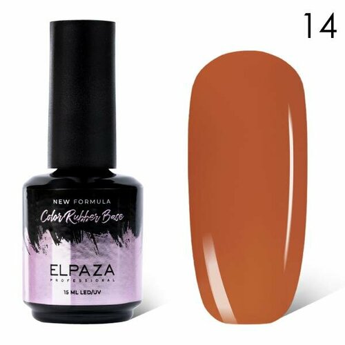 Каучуковая база Elpaza (Эльпаза) Rubber Base Natural 14, 15 мл