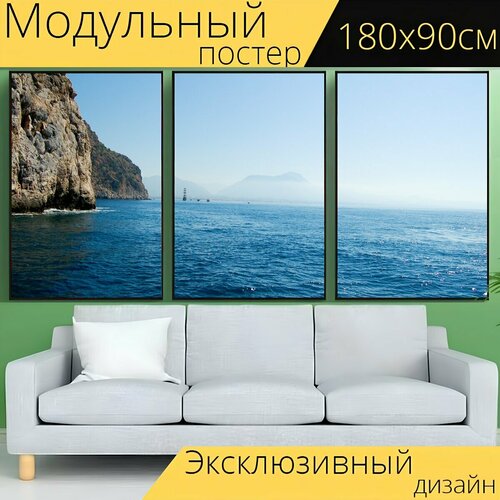 Модульный постер "Море, турция, туман" 180 x 90 см. для интерьера