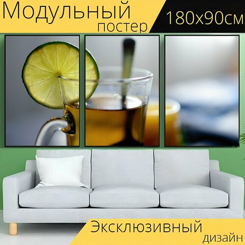 Модульный постер "Лайм, чай, травяной чай" 180 x 90 см. для интерьера