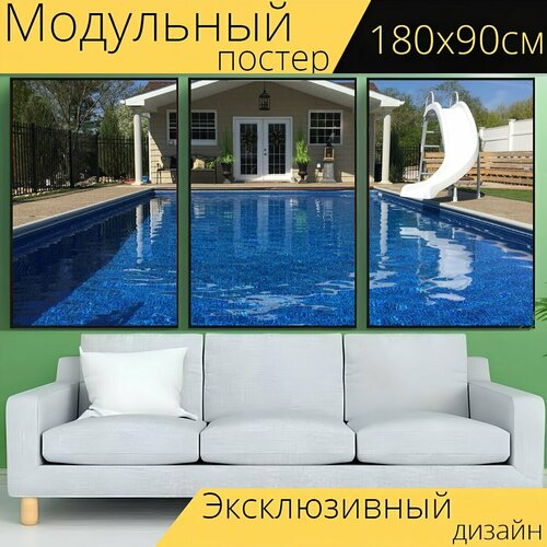 Модульный постер "Дом, вилла, бассейн" 180 x 90 см. для интерьера